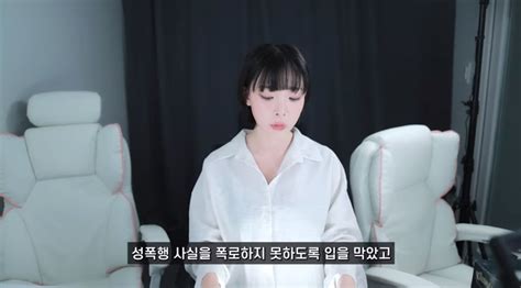 강인경 소속사 대표 성폭행 폭로…불법 촬영까지 진행 나무뉴스