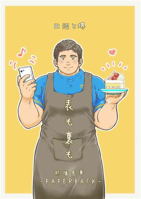 Hot Omote Mo Ura Mo Both Anterior And Posterior Teen Sex Hentai3 Info