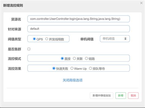 【sentinel的限流使用】⭐️springcloud整合sentinel实现api的限流sentinel Api管理 Csdn博客