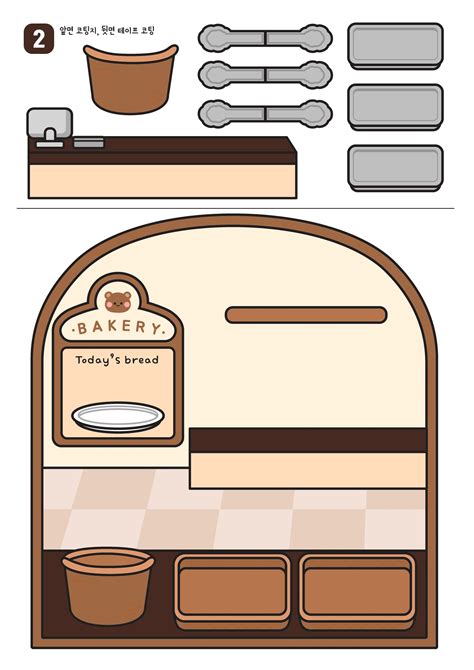 Paper Diy ﻿free Printable Craft Squishy Book Ddun Toy Bakery Paper