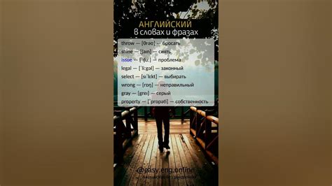 🗣️ АУДИРОВАНИЕ АНГЛИЙСКОГО 🔥 Английские слова для повседневного общения Youtube