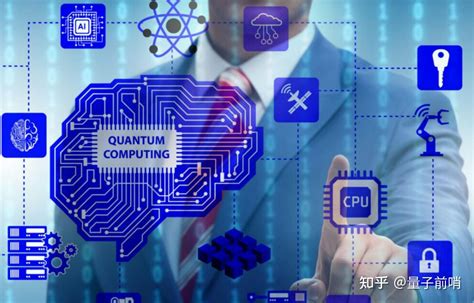 最新进展：量子计算将投资组合优化计算效率提升90 知乎