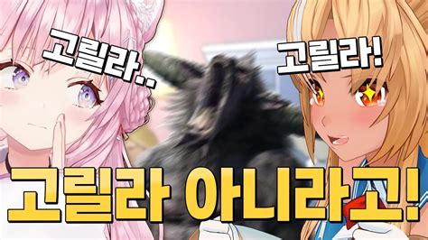 야자타임의 폐해 시라누이 후레아 YouTube