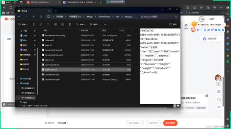 Unity制作app（6） 服务器保存数据unity 判断服务器已经保存了新数据 Csdn博客
