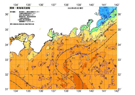広域版海の天気図2022年9月3日 東京都島しょ農林水産総合センター