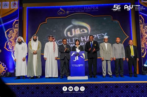 มหาวิทยาลัยสงขลานครินทร์ วิทยาเขตปัตตานี