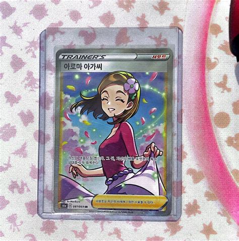 Aroma Lady Sr Pokemon Tcg Korean Eevee Heroes S6a Hobbies And Toys Toys