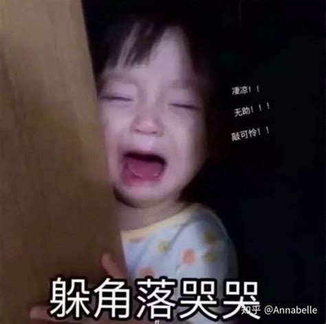 小女孩我睡醒了表情包 搜狗图片搜索