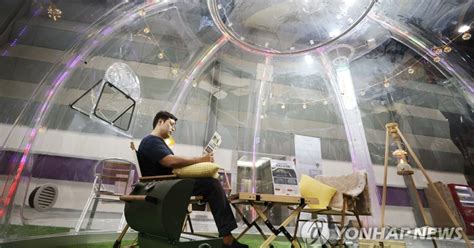 겨울에 따뜻한 투명돔