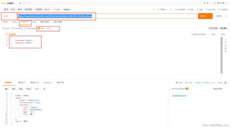 Vue3 Ts Axiox接口模块添加，fast Mock接口访问测试vue测试接口 Csdn博客