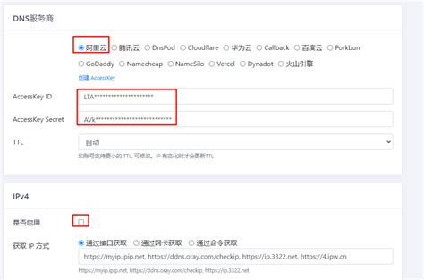 【nas】配置ddns Go动态ipv6，通过域名访问群晖 可持续学园