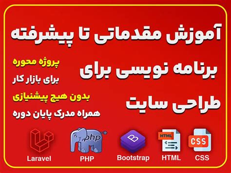 دوره برنامه نویسی پایتون آموزش برنامه نویسی پایتون Python