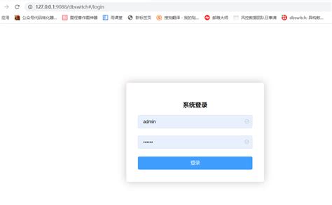 Dbswitch阉割版实现异构数据库表结构同步 Csdn博客 Dbswitch阉割版实现异构数据库表结构同步 Csdn博客