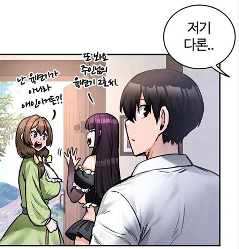 회귀병사 마셸 누님도 간간히 나와주면 좋겠다 웹툰 웹소설 만화 에펨코리아