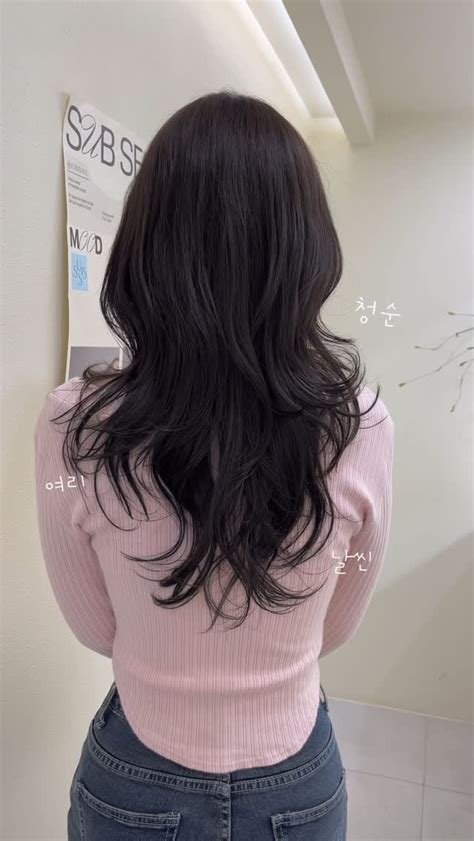 홍대미용실 합정미용실 서브서울 실장 심소희엘리자벳펌•허쉬펌 안녕하세요 소희쌤입니다🤍 어떤 머리를 만나도 자신 있게 제가 추구하는 모토 중 하나에요 ️