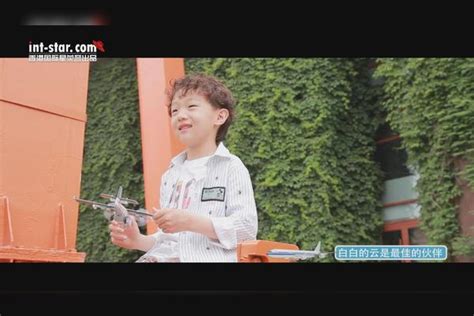 王梓睿梦想的航班MV 王梓睿 航班 梦想