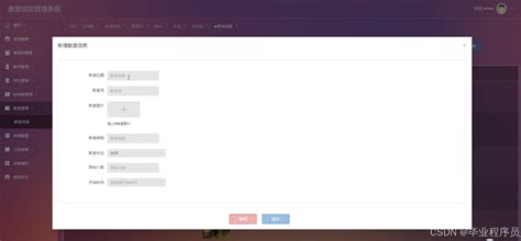 基于springboot的教室信息管理系统基于springboot的教务系统的亮点 Csdn博客