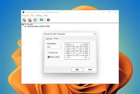 Virtual Serial Port Kit 软件 官方授权正版软件平台