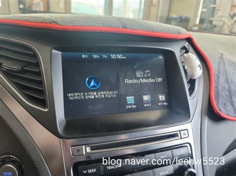 당진 그랜저 Hg 순정 내비게이션 내비게이션 초기화 실패 Sd카드 확인 고장 수리 네이버 블로그