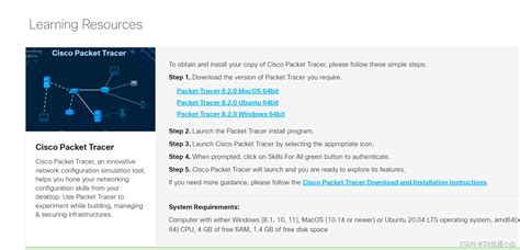 下载网络模拟器packettracer packet tracer。查看课程 csdn博客