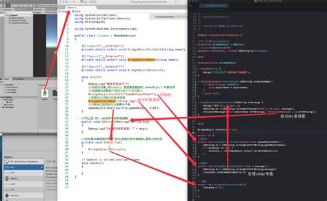 Ios Unity 交互（系列三）ios Unity互传参数与完整示例代码unity Oc 传递参数 Csdn博客