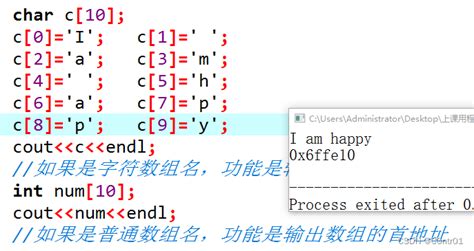 C利用数组处理批量数据（4） 菜大学生c笔记17c数组统一赋值 Csdn博客