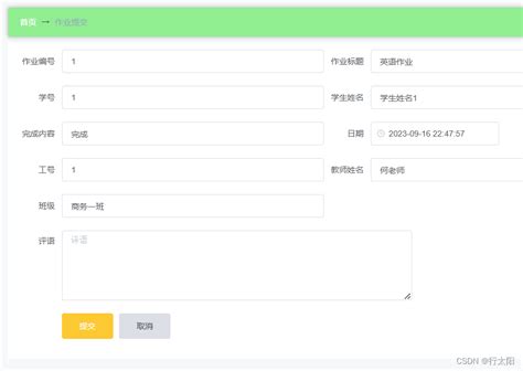 Springbootvue的作业管理系统（有报告），javaee项目，springboot Vue前后端分离项目。 阿里云开发者社区