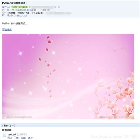 Python使用qq邮箱smtp服务发送邮件 Csdn博客