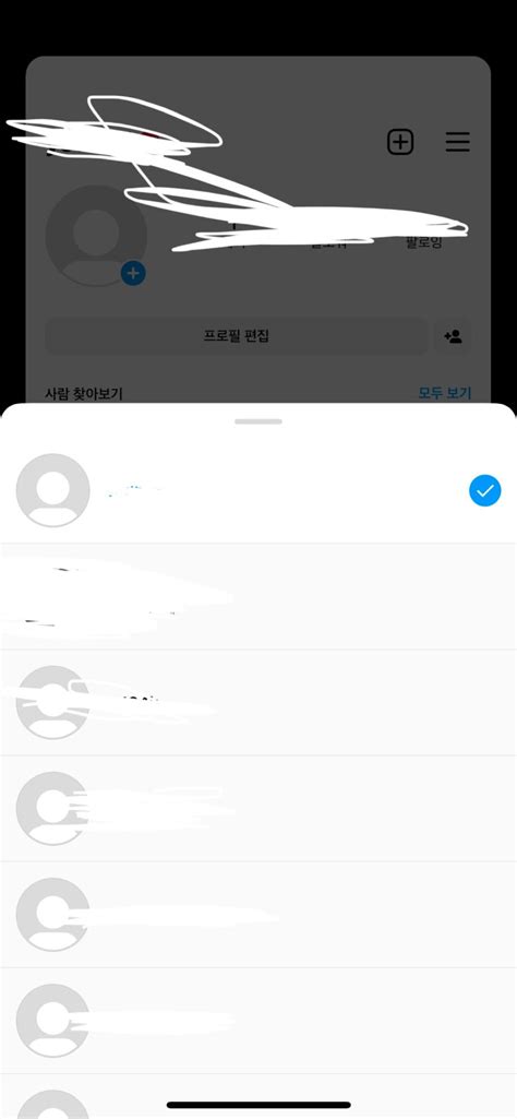 인스타 로그아웃 지식in