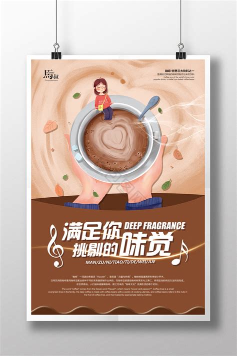 满足欲望图片 满足欲望素材免费下载 包图网