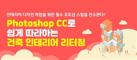 아이티동스쿨 No1 It 프로그래밍 디자인 자격증 인강 강의 강좌