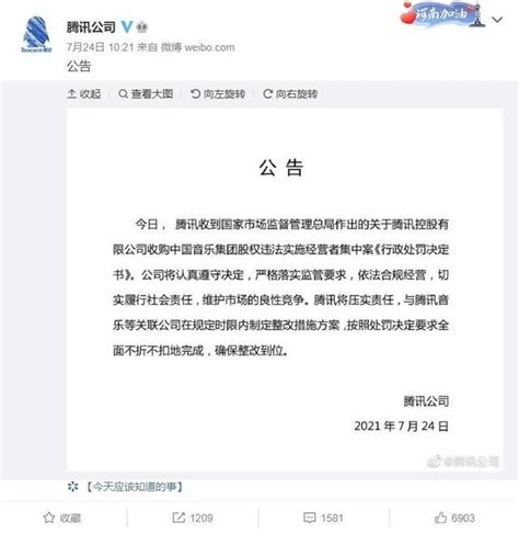 蝦米音樂要復活？阿里悄悄註冊新商標 每日頭條