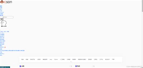 解决网页和csdn首页栏、用户图片等加载不出来的问题csdn图片显示不出来 Csdn博客 解决网页和csdn首页栏、用户图片等加载不出来的问题csdn图片显示不出来 Csdn博客