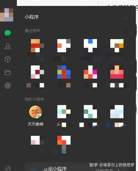 天天象棋电脑版 知乎