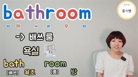 왕기초3단계 필수영어단어문장3 Youtube