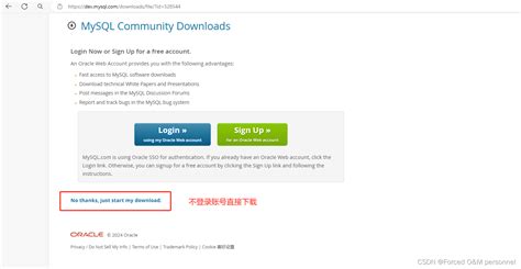 Centos上通过yum和二进制方式安装与配置mysql8028的详细教程 Csdn博客