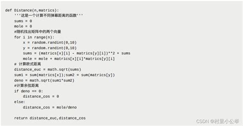 Python——弹幕词频统计及其文本分析（绘制词云）（含源代码）python词频统计实验谁动了我的奶酪 Csdn博客