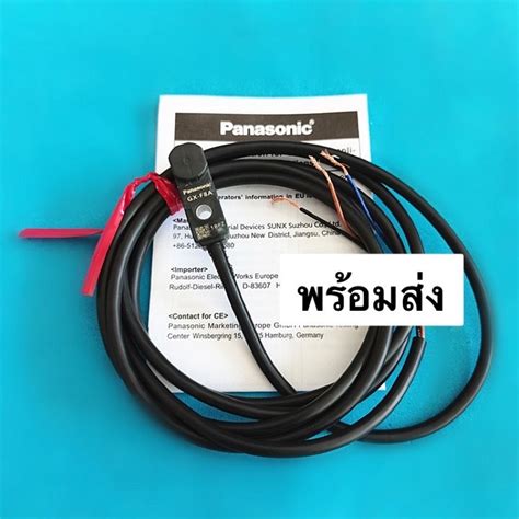 GX F A sensor เซนเซอร proximity สาย ชนด NPN NO Panasonic จาก กทม Shopee Thailand