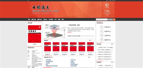 左超教授受邀在《中国激光》上发表光强传输方程综述文章 南京理工大学 智能计算成像实验室 Scilab