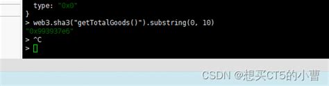 json rpc调用智能合约相关方法 postman jsonrpc csdn博客