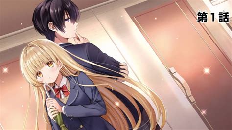 The Angel Next Door Spoils Me Rotten Chapter 10 Release Date And How To
