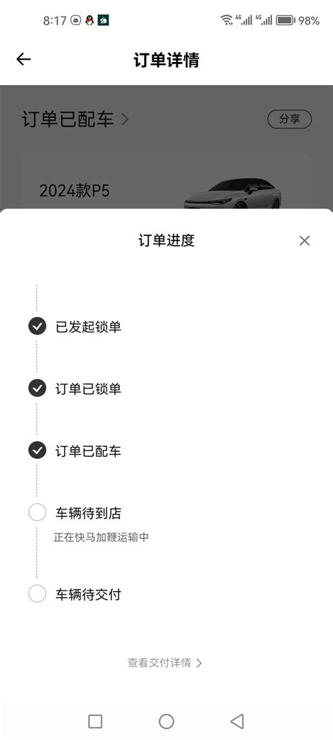 激动的心，颤抖的手，
