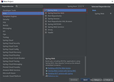Sringboot项目搭建历程【一、项目初始化】sringboot 数据库 Csdn博客