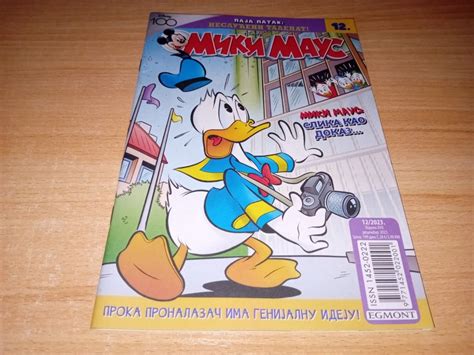MIKI MAUS EGMONT Kupindo Com MIKI MAUS EGMONT Kupindo Com