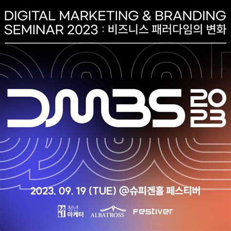 기업 성장 돕는 디지털 전략방안 알려준다 Zdnet Korea