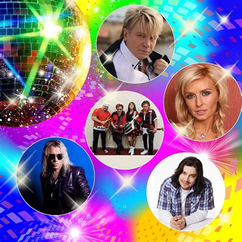 Дискотека 90 х в Калининграде Инфоцентр туризма