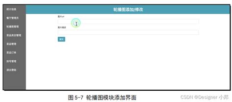 基于springboot和微信小程序的餐馆点餐系统的设计和实现 腾讯云开发者社区 腾讯云