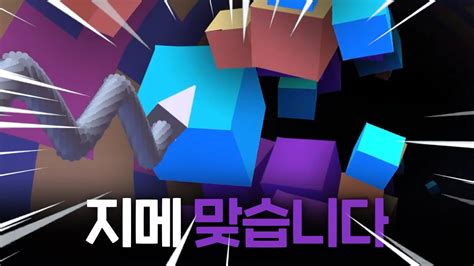 고도로 발달한 지메는 3d그래픽 툴과 구분할 수 없다 Youtube