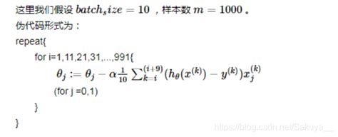 机器学习（四）：批量梯度下降法（bgd）、随机梯度下降法（sgd）和小批量梯度下降法（mbgd） 批量梯度下降要对batch的损失求均值 csdn博客