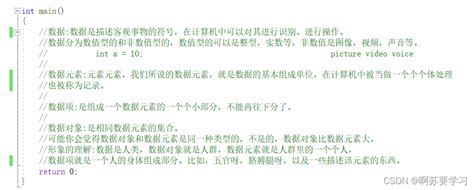 《数据结构》 术语篇数据结构 最关键的术语表 Csdn博客 《数据结构》 术语篇数据结构 最关键的术语表 Csdn博客